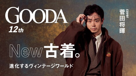 【楽天市場】メンズファッション |インターネット通販・オンラインショッピング