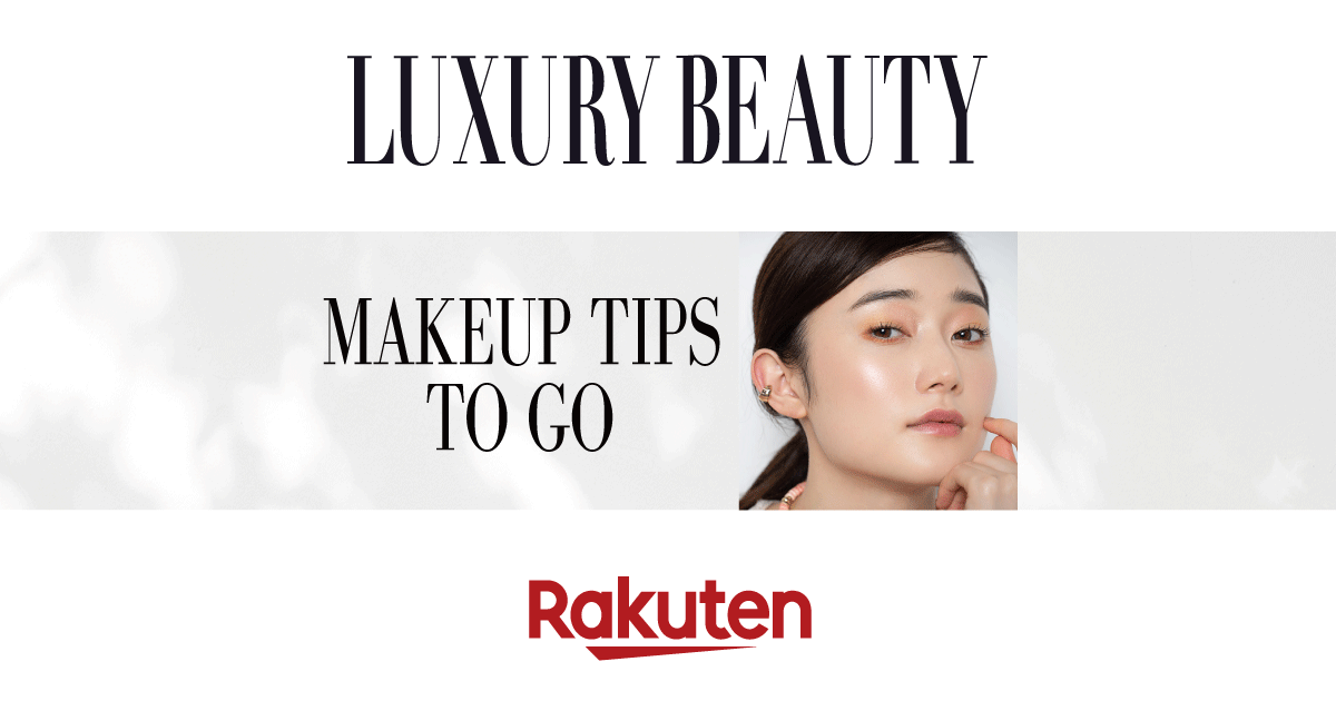 Rakuten LUXURY BEAUTY MAKEUP TIPS TO GO