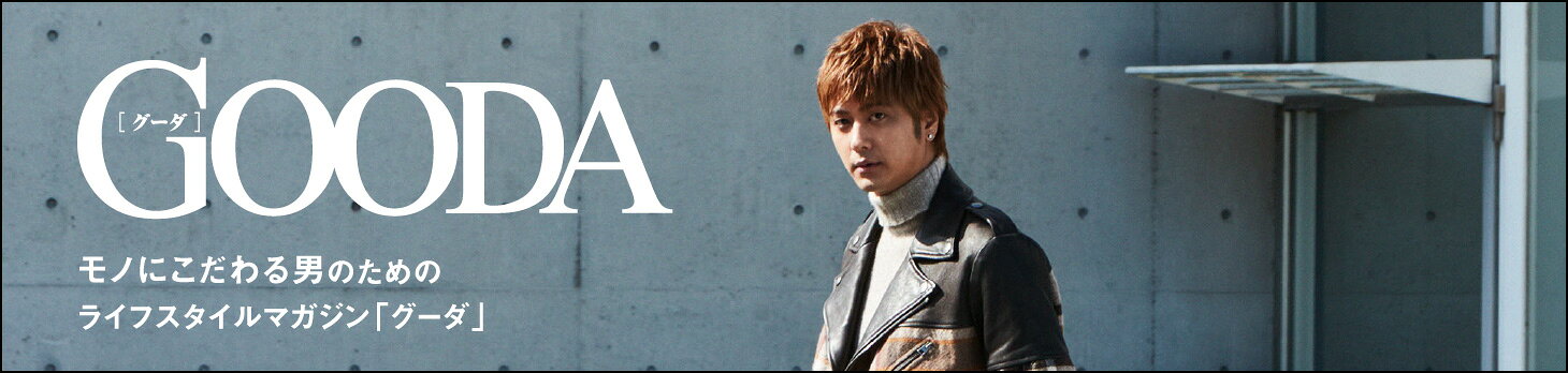 【楽天市場】｜ライフスタイルマガジンGOODA「グーダ」