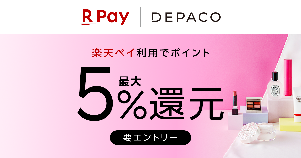 【楽天市場】母の日ギフト・プレゼント特集2025｜DEPACO(デパコ)