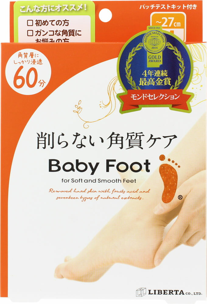 楽天市場】横山製薬 足専ラボ ゲルマ 足裏樹液シート(30枚入) | 価格