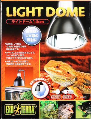 【楽天市場】ジェックス GEX ライトドーム14cm PT2055 | 価格比較 - 商品価格ナビ