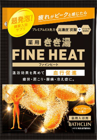 楽天市場】バスクリン きき湯 ファインヒート レモングラスの香り 400g