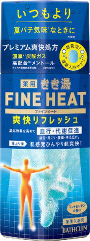 楽天市場】バスクリン きき湯 ファインヒート レモングラスの香り 400g