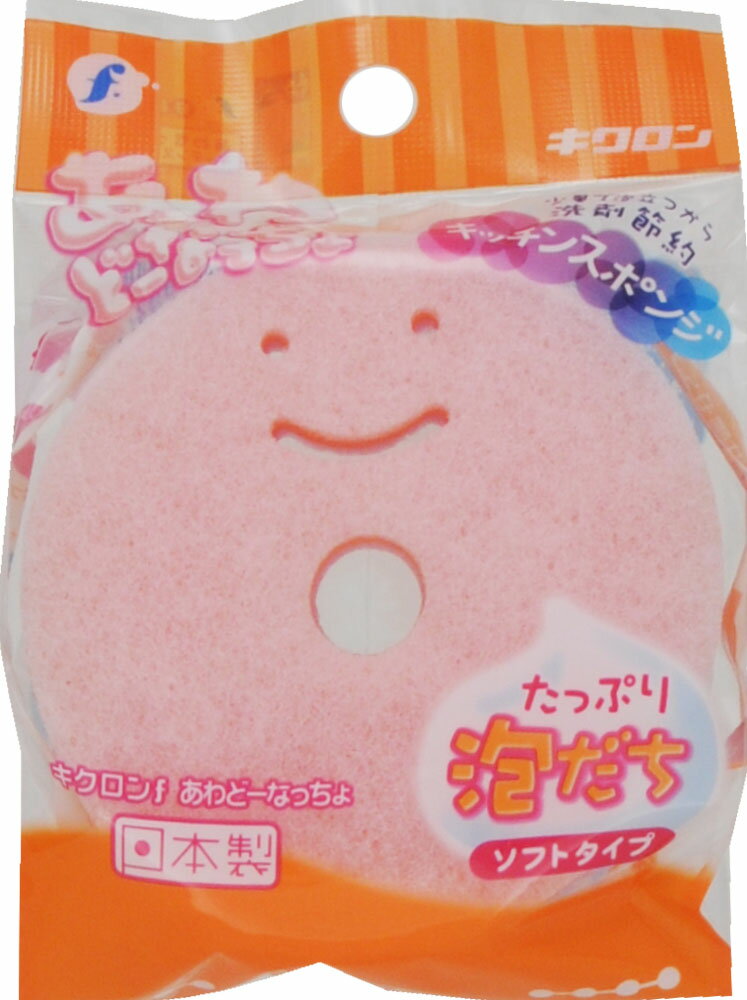 楽天市場】貝印 KQ3170 超たっぷり泡立て6層ネット | 価格比較 - 商品