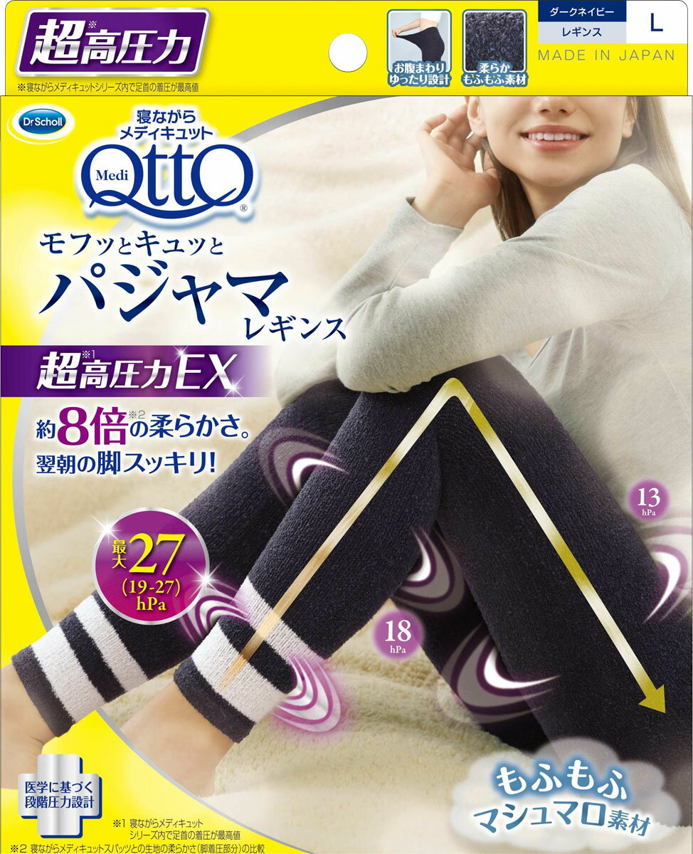 楽天市場】レキットベンキーザー・ジャパン メディキュット