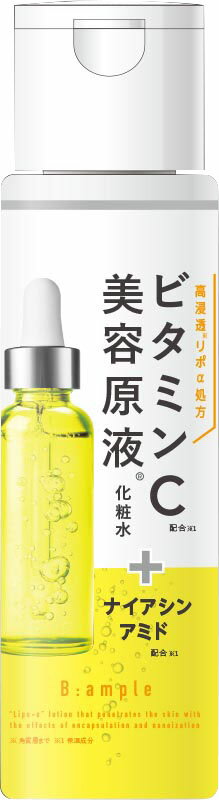 楽天市場】コスメテックスローランド Bアンプル 美容原液リポα