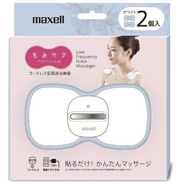 楽天市場】アリープ 温熱美容器 温経 -Unkei- 美容機器 | 価格 楽天市場】アリープ 温熱美容器 温経 -Unkei- 美容機器 | 価格