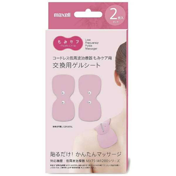 楽天市場】アリープ 温熱美容器 温経 -Unkei- 美容機器 | 価格 楽天市場】アリープ 温熱美容器 温経 -Unkei- 美容機器 | 価格