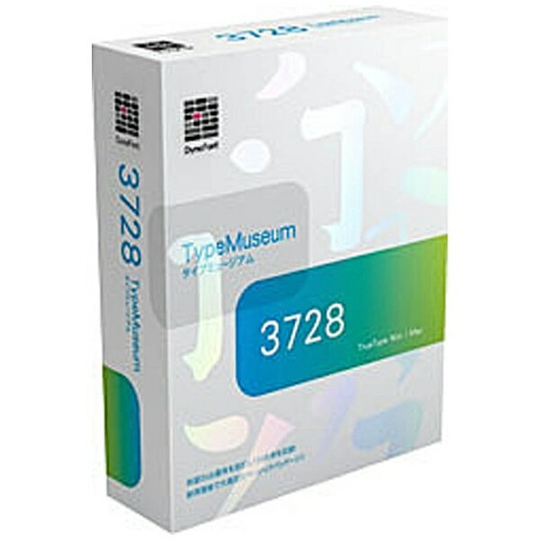【楽天市場】ダイナコムウェア DynaComware DYNAFONT TYPEMUSEUM3728 TT W/M | 価格比較 - 商品価格ナビ