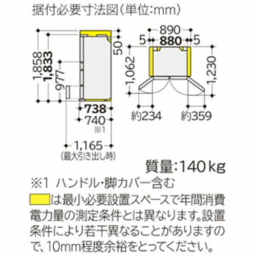 楽天市場】アクア AQUA 冷蔵庫 AQR-TZ51J(T) | 価格比較 - 商品 楽天市場】アクア AQUA 冷蔵庫 AQR-TZ51J(T) | 価格比較 - 商品