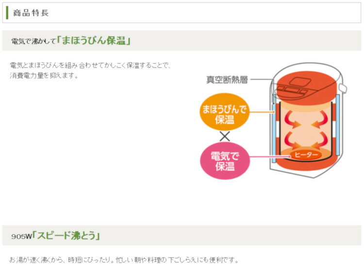 【楽天市場】象印マホービン 象印 VE電気まほうびん 3.0L CV-GB30-TA ブラウン(1台) | 価格比較 - 商品価格ナビ
