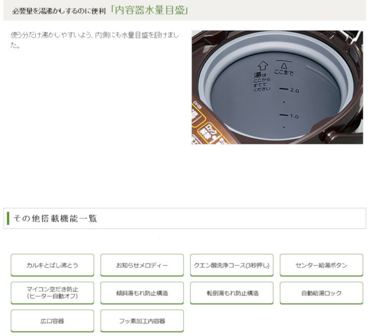 【楽天市場】象印マホービン 象印 VE電気まほうびん 3.0L CV-GB30-TA ブラウン(1台) | 価格比較 - 商品価格ナビ