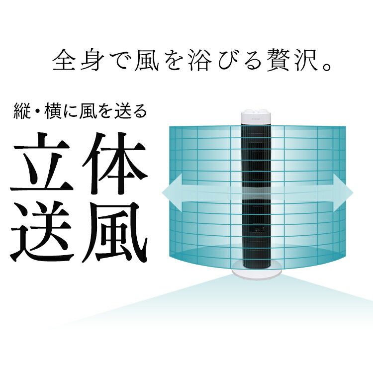 【楽天市場】アイリスオーヤマ IRIS 扇風機 TWF-M73-W | 価格比較 - 商品価格ナビ
