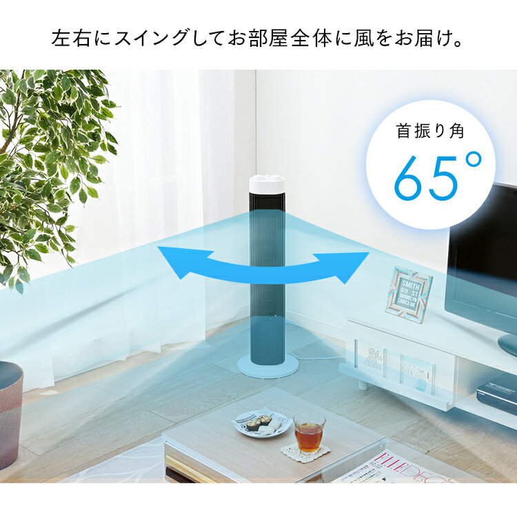 【楽天市場】アイリスオーヤマ IRIS 扇風機 TWF-M73-W | 価格比較 - 商品価格ナビ