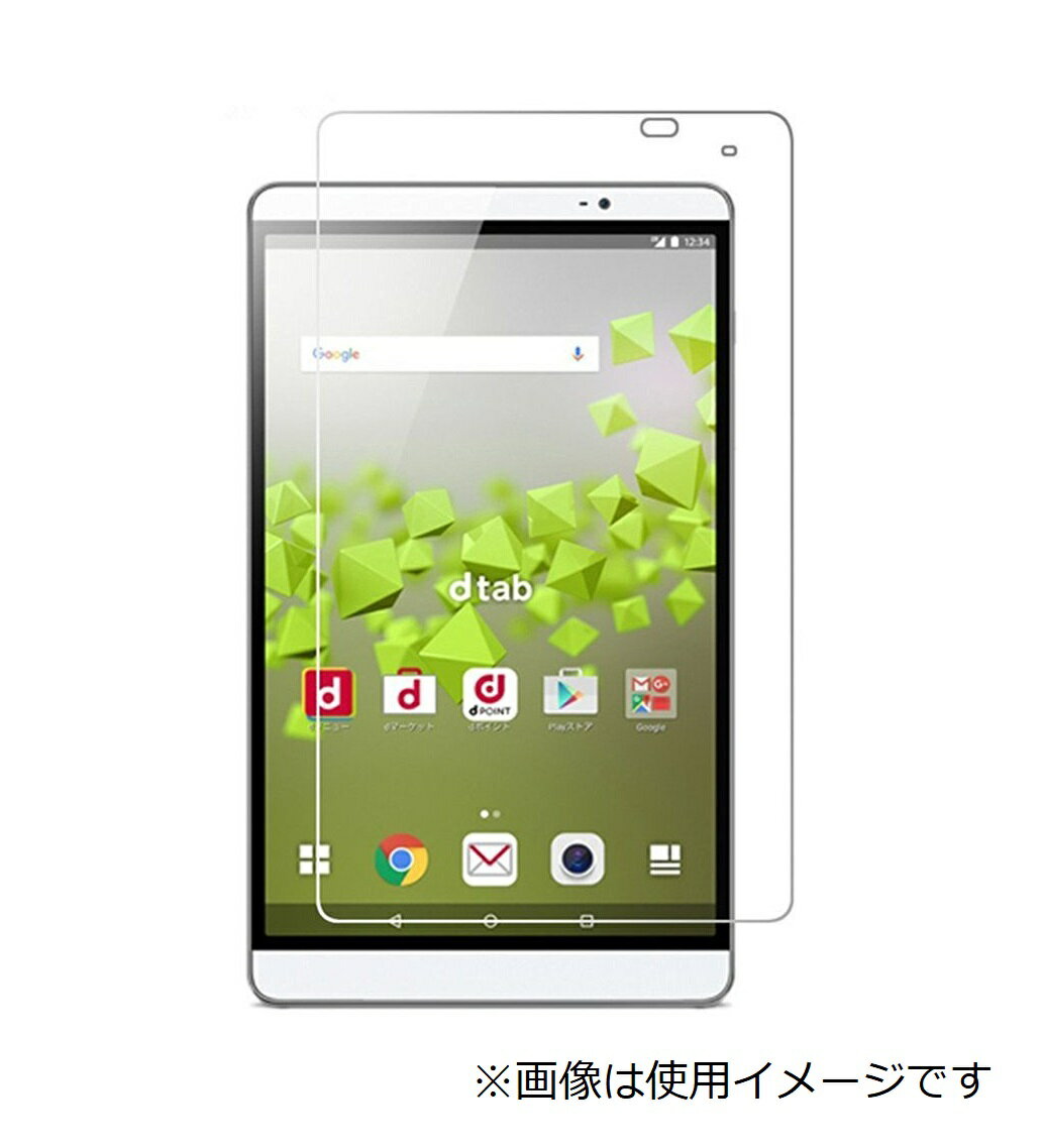 【楽天市場】NTT docomo dtab d-02H HuaWei MediaPad M2 801W 専用 | 価格比較 - 商品価格ナビ