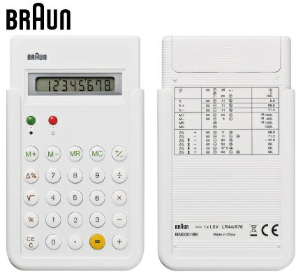 【楽天市場】マーサインターナショナル 復刻モデル BRAUN Calculator White ブラウン 電卓 ホワイト BNE001WH ...