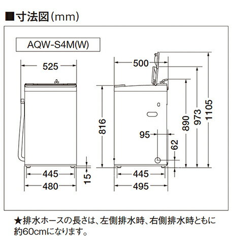 楽天市場】アクア AQW-G50HJ-W アクア 5.0kg 全自動洗濯機 楽天市場】アクア AQW-G50HJ-W アクア 5.0kg 全自動洗濯機