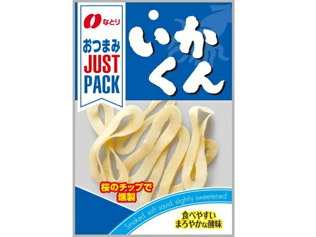 【楽天市場】なとり なとり JUSTPACK いかくん 16g | 価格比較 - 商品価格ナビ