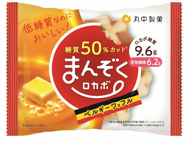 楽天市場】丸中製菓 丸中製菓 まんぞくロカボベルギーワッフル 1個