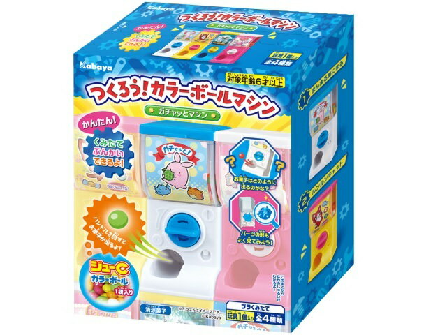 楽天市場】カバヤ食品 つくろう！カラーボールマシン | 価格比較