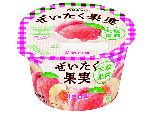 楽天市場】北海道乳業 北海道乳業 とびきり大粒ヨーグルト みかん