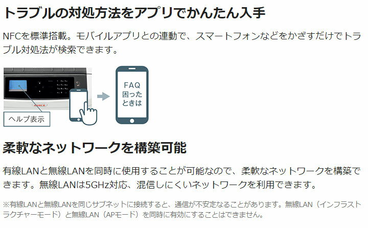 【楽天市場】沖電気工業 OKI カラーLEDプリンター C835DNWT | 価格比較 - 商品価格ナビ