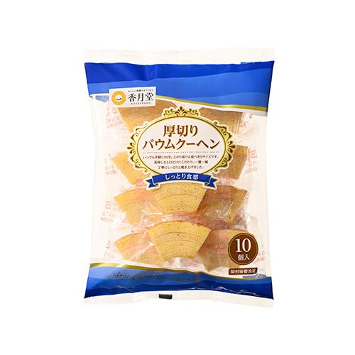 楽天市場】香月堂 香月堂 しっとり厚切りバウムクーヘン RN20 9個