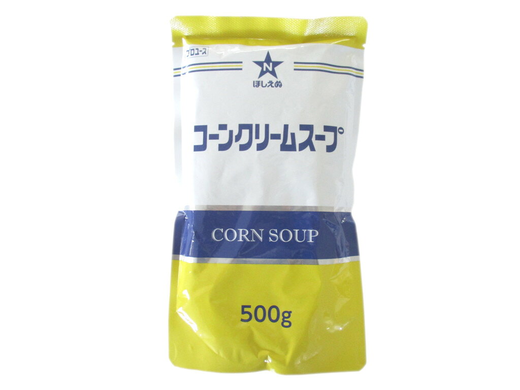 【楽天市場】キユーピー キユーピー ほしえぬ コーンクリームスープ 500g 価格比較 商品価格ナビ