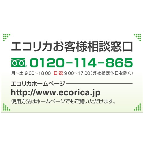 【楽天市場】エコリカ ecorica インクカートリッジ ECI-E69-4P | 価格比較 - 商品価格ナビ