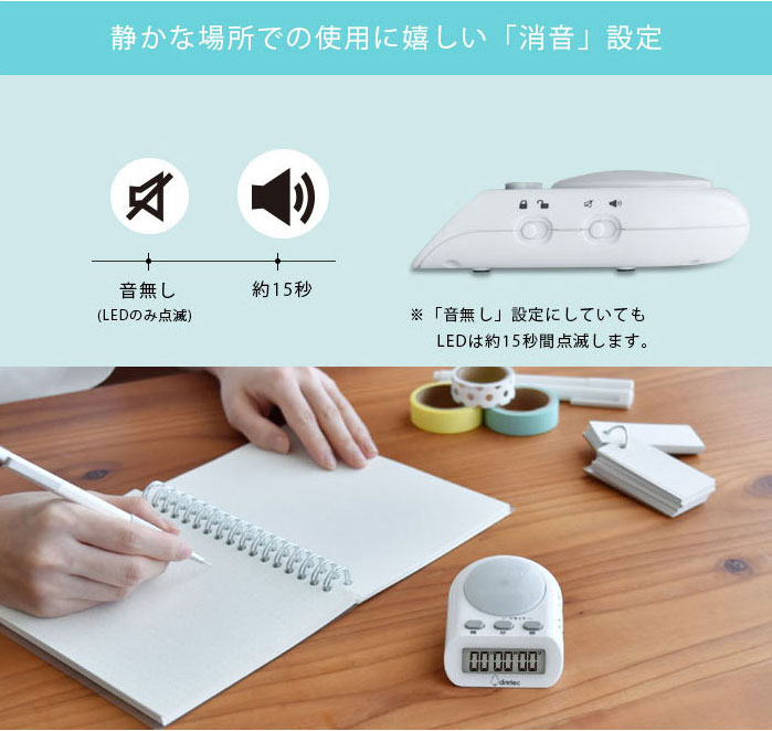 【楽天市場】ドリテック ドリテック dretec タイムアップ ホワイト T-584WT | 価格比較 - 商品価格ナビ