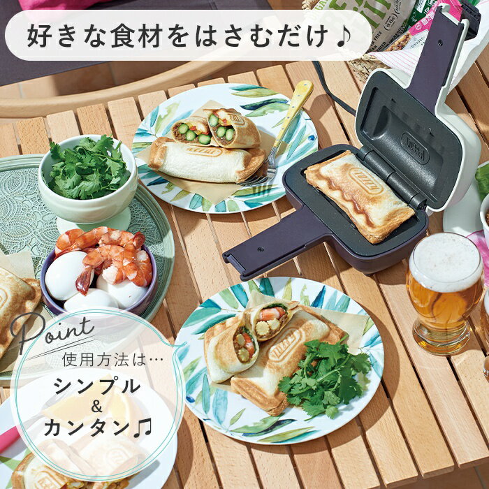 【楽天市場】ラドンナ Toffy ハーフホットサンドメーカー K-HS3-PA | 価格比較 - 商品価格ナビ