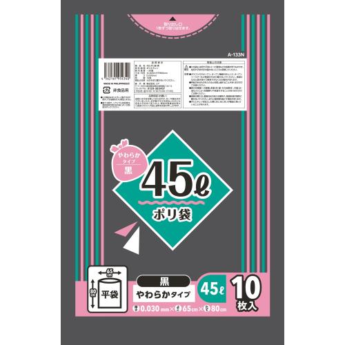 【楽天市場】コア A-133N 45Lポリ袋 黒 10P | 価格比較 - 商品価格ナビ