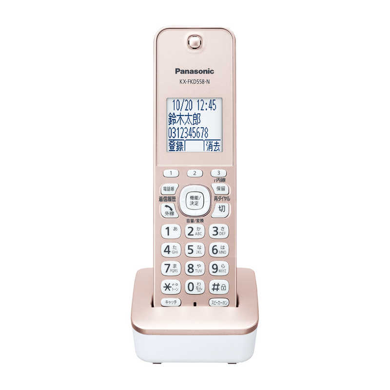 【楽天市場】パナソニックオペレーショナルエクセレンス Panasonic デジタルコードレス普通紙ファクス おたっくす KX-PD550DL ...
