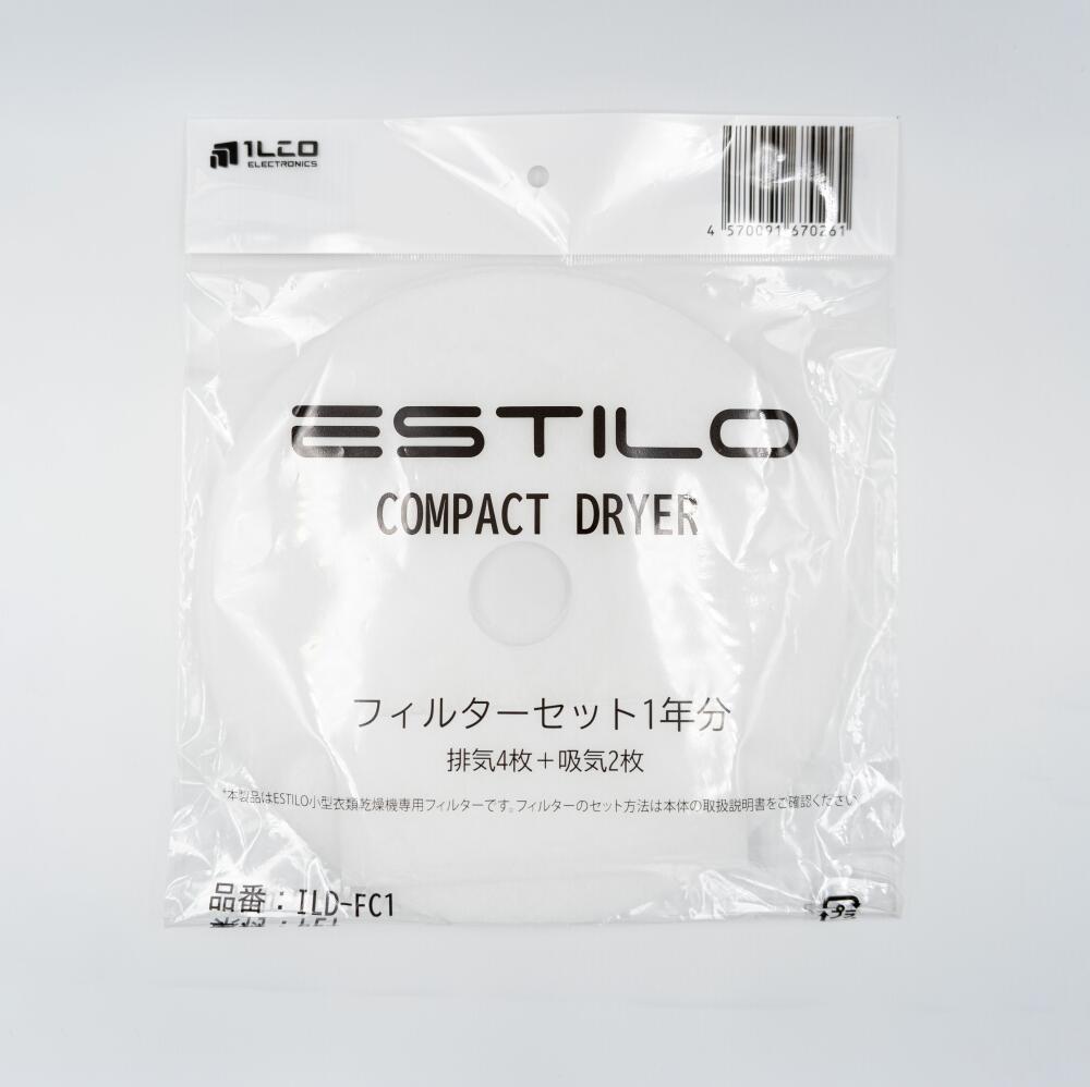 楽天市場】三木森 ESTILO|エスティロ コンパクト衣類乾燥機 楽天市場】三木森 ESTILO|エスティロ コンパクト衣類乾燥機