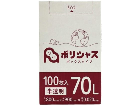 【楽天市場】アンビシャス アンビシャス ポリシャス ポリ袋 020厚 半透明 70L | 価格比較 - 商品価格ナビ