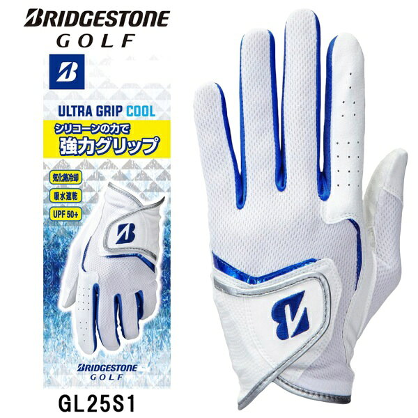 【楽天市場】ブリヂストンスポーツ BRIDGESTONE ULTRA GRIP COOL 25-L GL25S1 WH 21 | 価格比較 ...