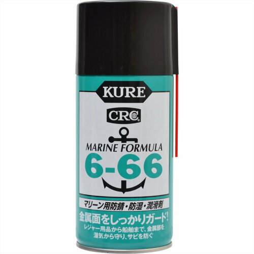 【楽天市場】呉工業 KURE 6-66(クレ666) 315ml | 価格比較 - 商品価格ナビ