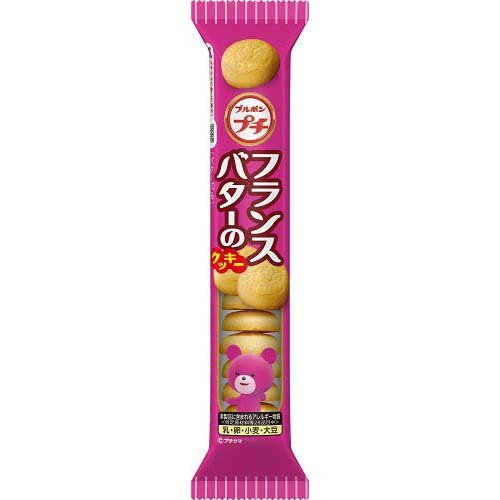 楽天市場】ブルボン ブルボン プチフランスバターのクッキー(49g