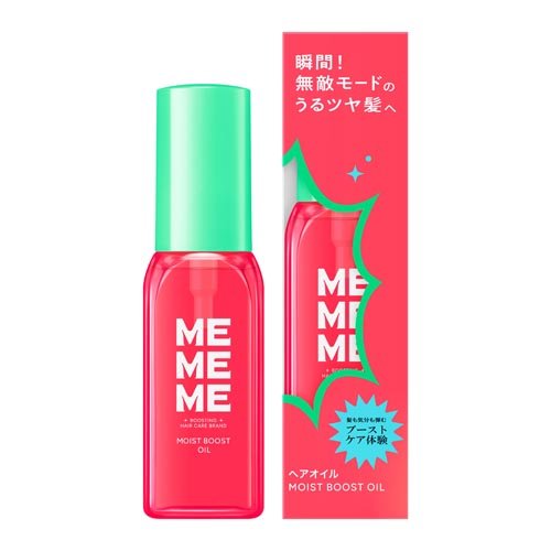 【楽天市場】花王 MEMEME モイストブーストオイル(60ml) | 価格比較 - 商品価格ナビ