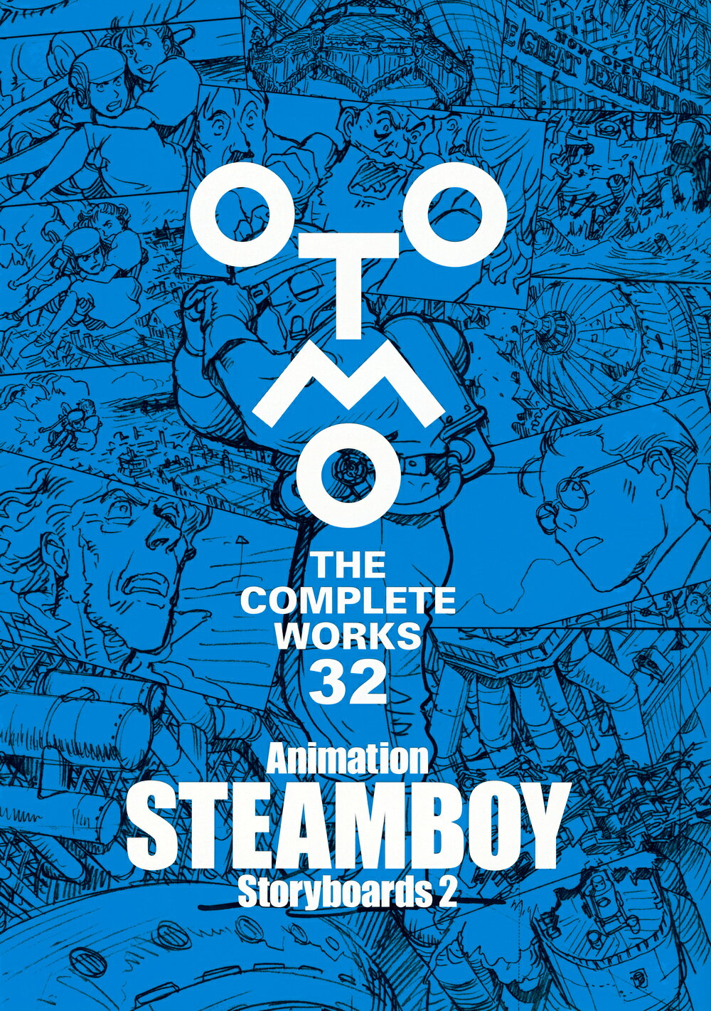 【楽天市場】講談社 Animation STEAMBOY Storyboards 2/講談社/大友克洋 | 価格比較 - 商品価格ナビ