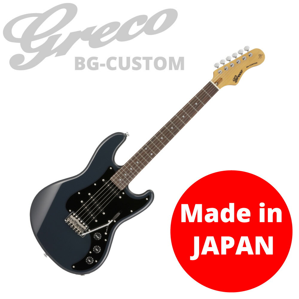 【楽天市場】神田商會 GRECO BG-CUSTOM Midnight Blue エレキギター | 価格比較 - 商品価格ナビ