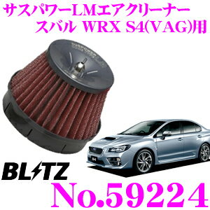 【楽天市場】ブリッツ BLITZ エアクリーナー SUSパワーLM RED スバル レヴォーグ LEVORG VMG 年式 西暦 14/06 ...