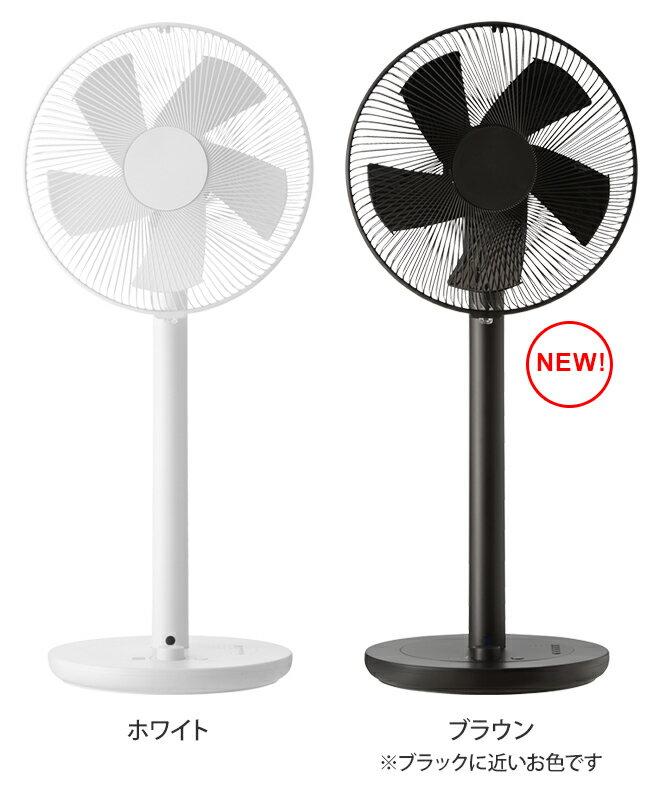 【楽天市場】プラマイゼロ プラマイゼロ 補助翼扇風機DCファン XQS-Y620(W) | 価格比較 - 商品価格ナビ