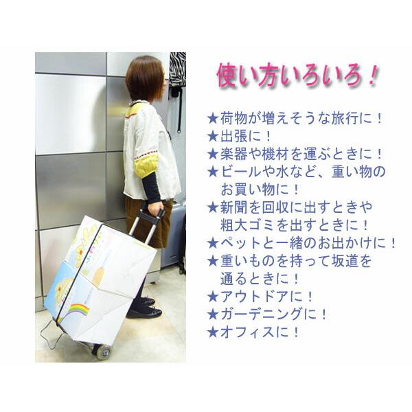 楽天市場】協和 サイレントキャリーカート 75-51181 | 価格比較 - 商品