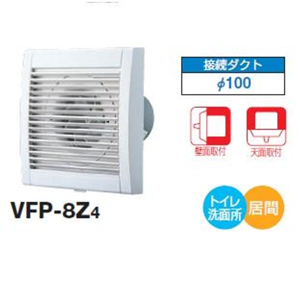 【楽天市場】東芝 TOSHIBA 洗面所用換気扇 VFP-8Z4 | 価格比較 - 商品価格ナビ