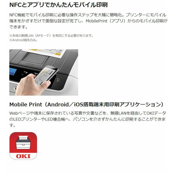 【楽天市場】沖電気工業 OKI カラーLEDプリンター C835DNWT | 価格比較 - 商品価格ナビ