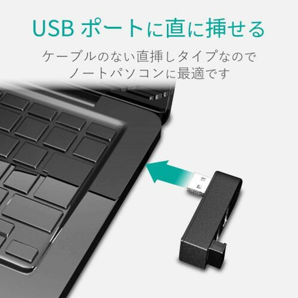 【楽天市場】エレコム ELECOM 3ポートUSBハブ U2H-TZ325BXBK | 価格比較 - 商品価格ナビ