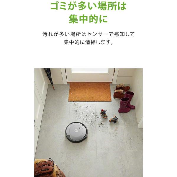 楽天市場】iRobot ロボット掃除機 ルンバ 692 グレー | 価格比較 楽天市場】iRobot ロボット掃除機 ルンバ 692 グレー | 価格比較