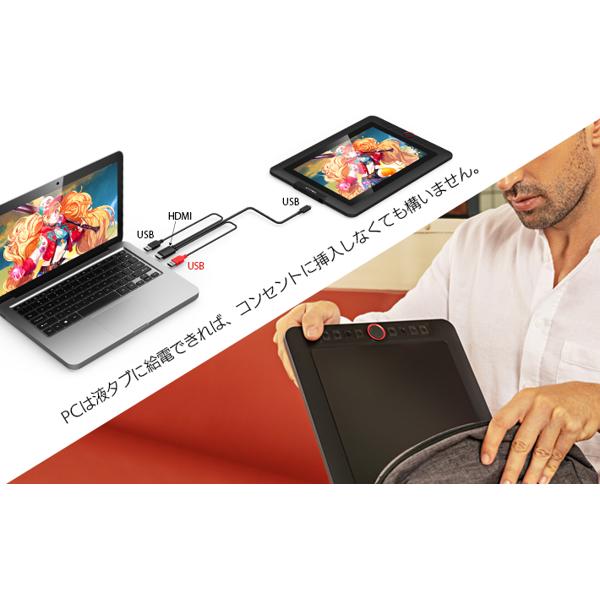楽天市場】XP-Pen 液晶ペンタブレット Artist 13.3 Pro | 価格 楽天市場】XP-Pen 液晶ペンタブレット Artist 13.3 Pro | 価格